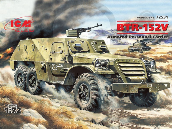 Battle-Models > BTR-152V Armoured Personnel Vehicle 1:72